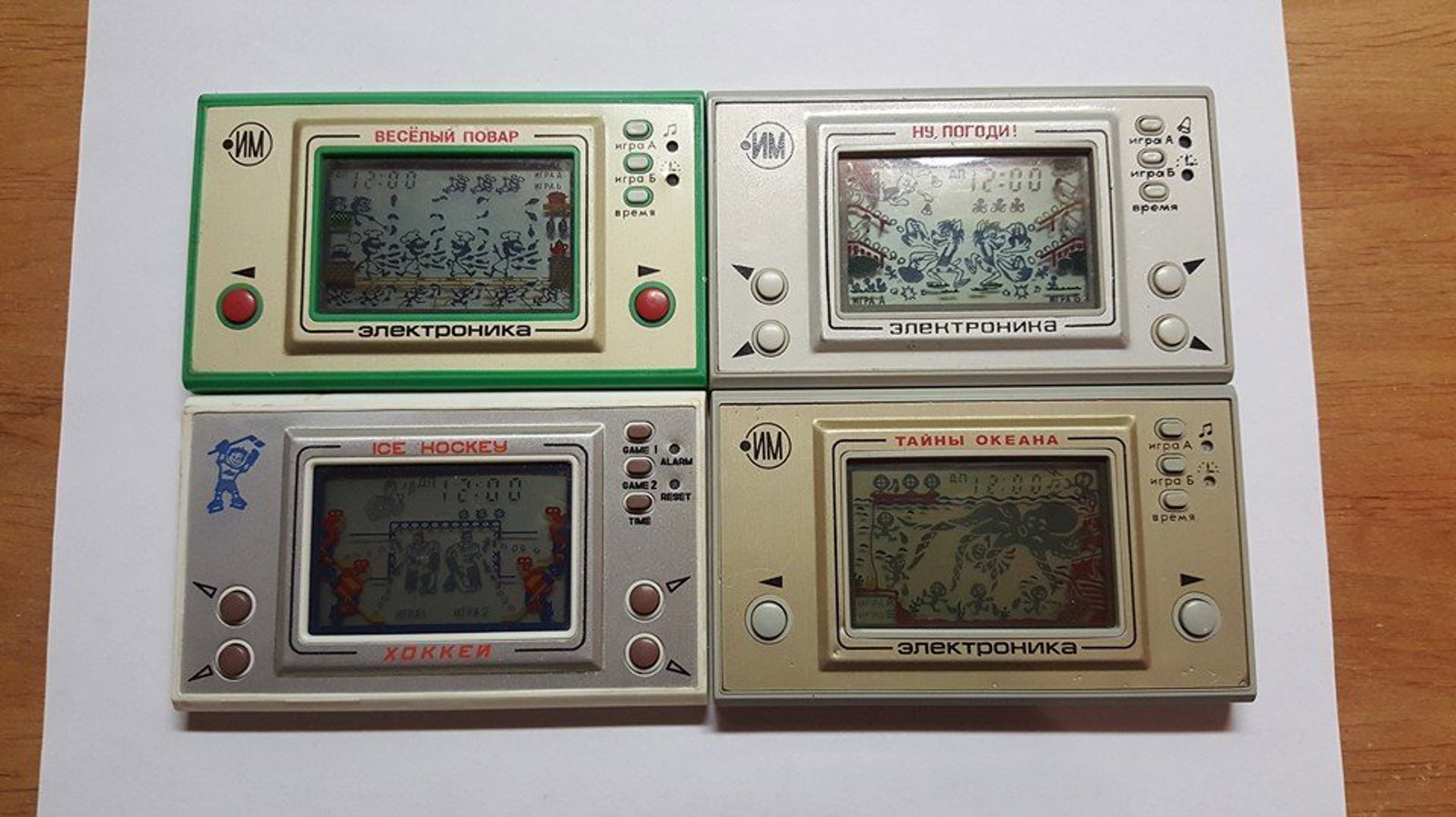 Galerie: Retro digi hry: Pamatujete na vlka chytajícího vajíčka nebo ...