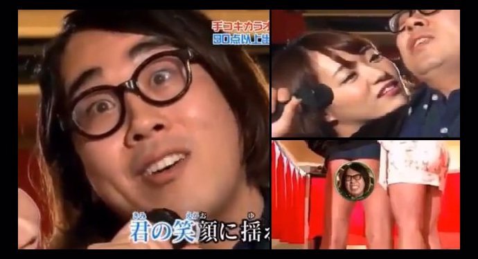 Foto k tématům Japonsko, masturbace